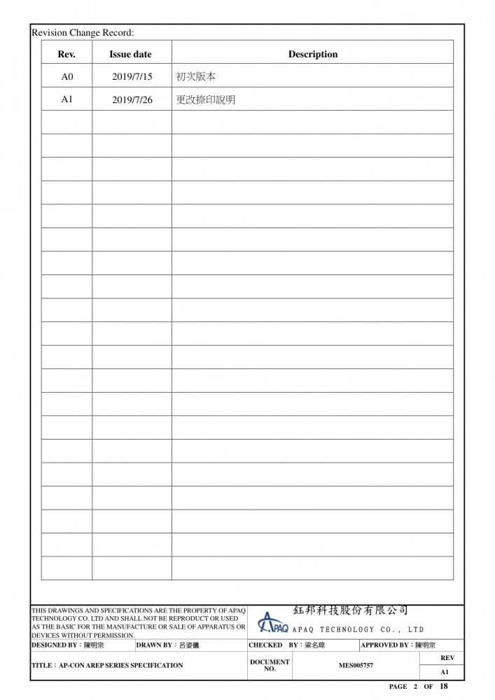 APAQ datasheet page 2