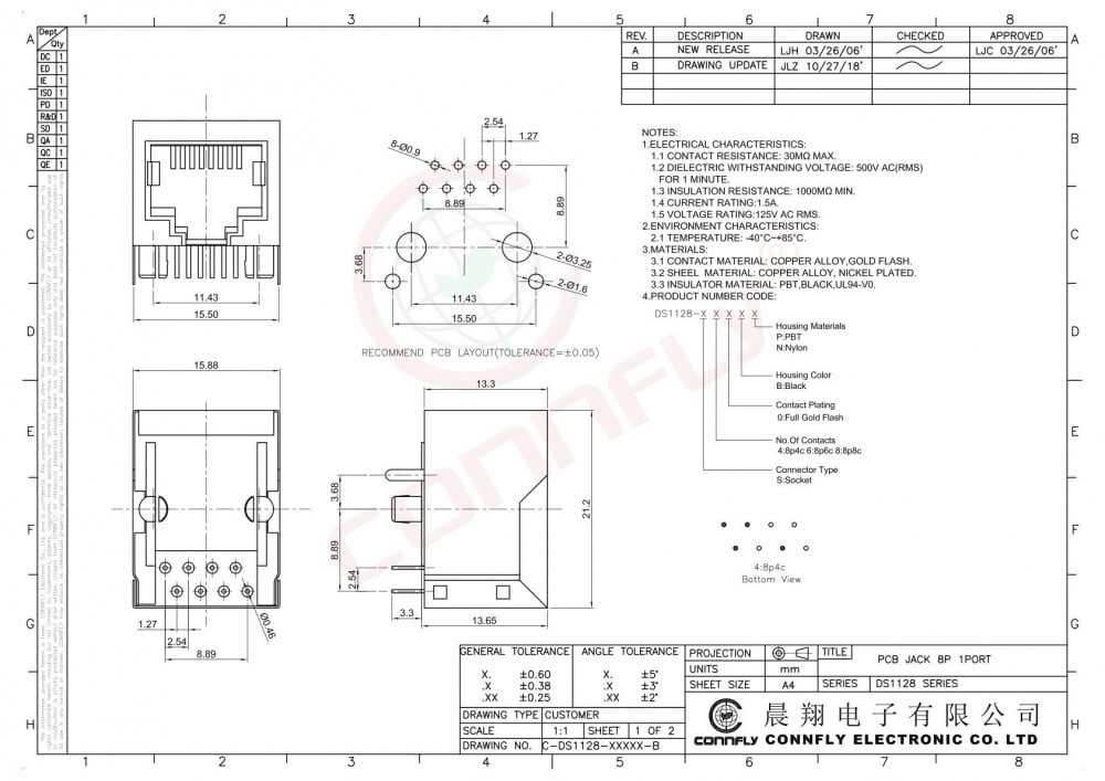 DS1128-S80BP technical drawing page 1
