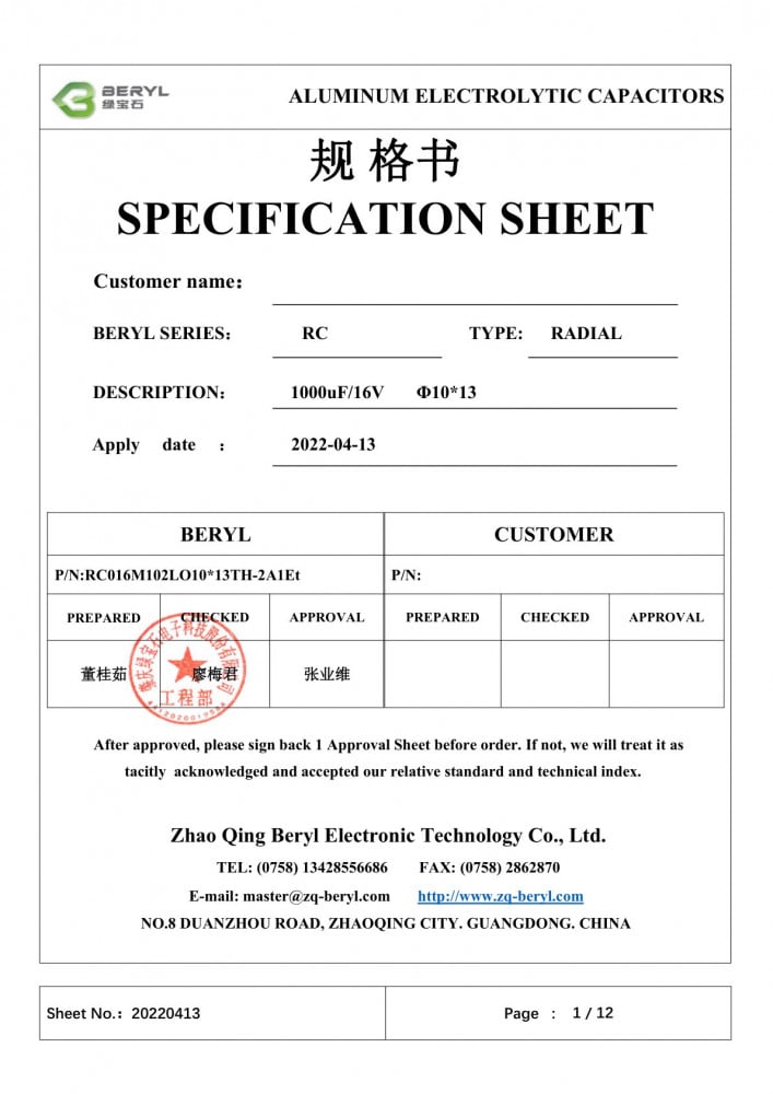 BERYL RC016M102LO10*13TH-2A1Et specification page 1