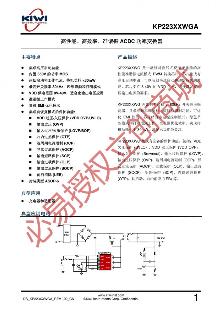 KP22308WGA datasheet page 1