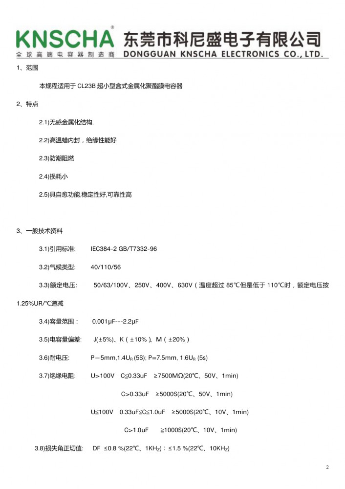 KNSCHA MEB102J100V82CL0036 specification page 3