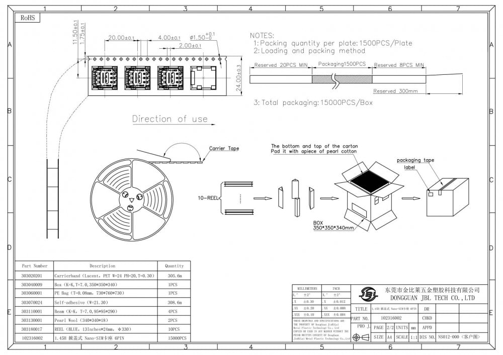 JBL-102316002 technical document page 2