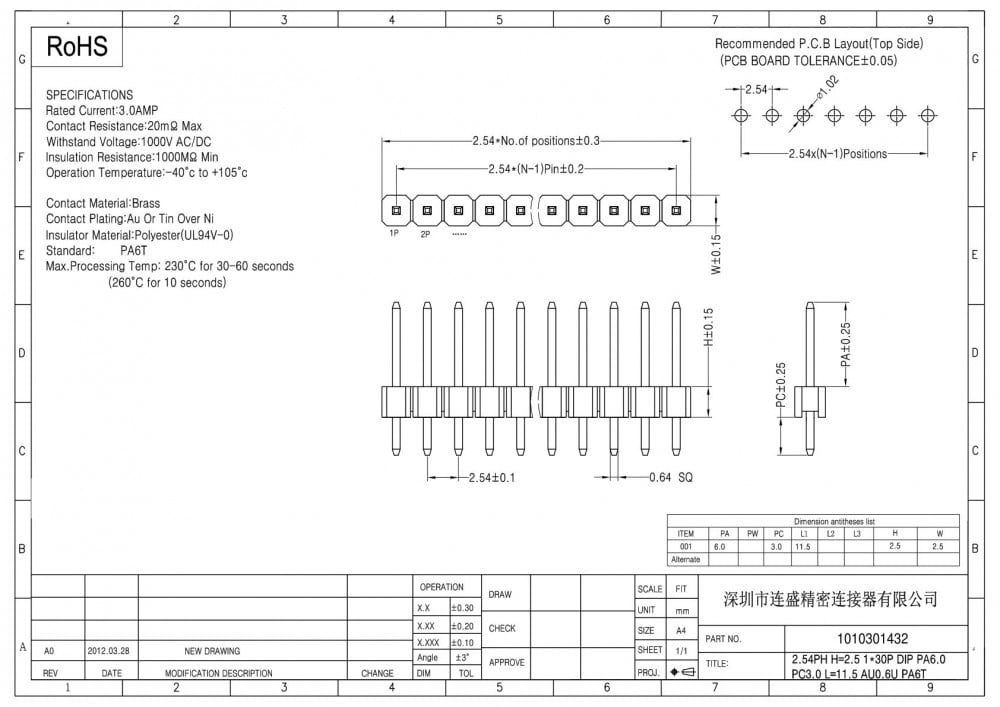 Liansheng 1010301432 technical drawing
