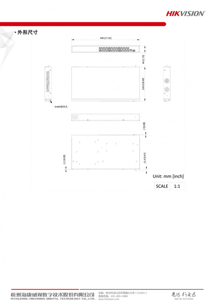 DS-3E0526P-E document page 5