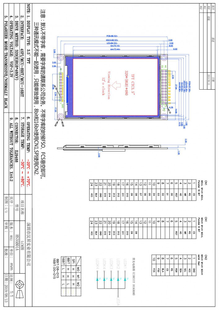 HS35B01A datasheet page 5