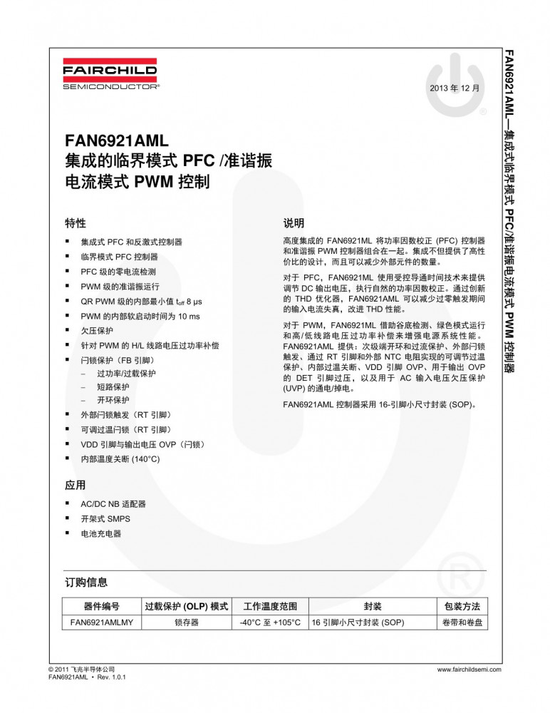 FAN6921AML datasheet page 2