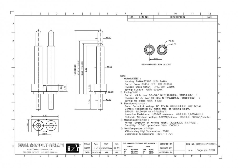 YZ88715155P-02025-01 product drawing page 3
