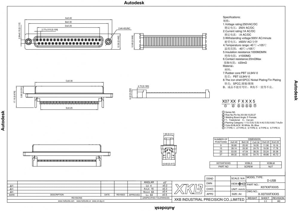 XKB X0715FT7BL5 technical drawing preview