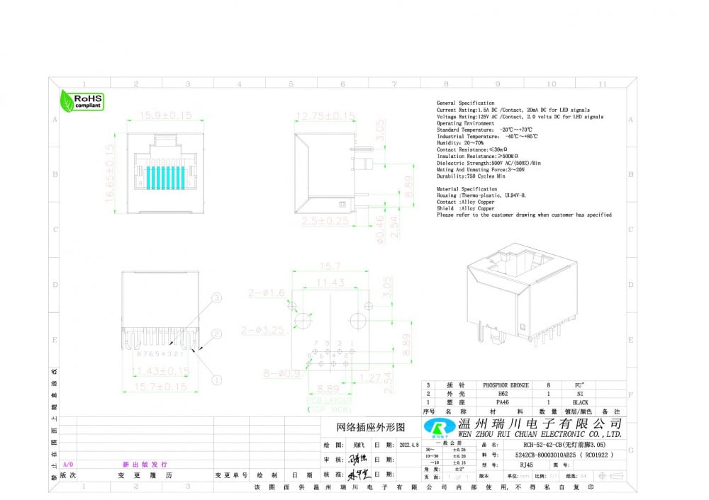 RCH RC01922 technical drawing preview