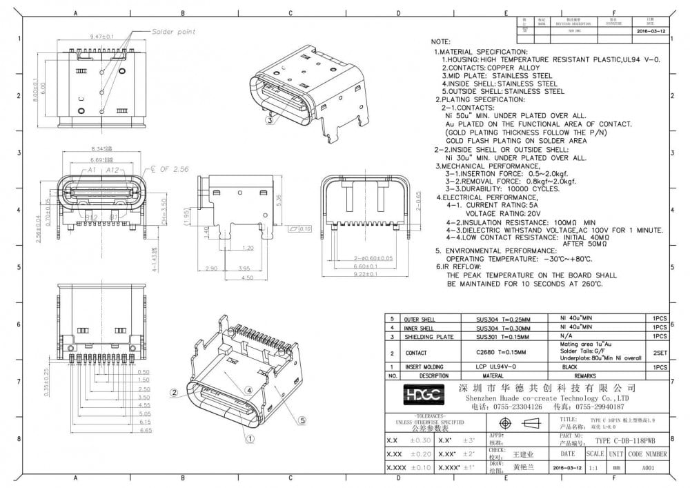 TYPE C-DB-118PWB technical drawing page 1