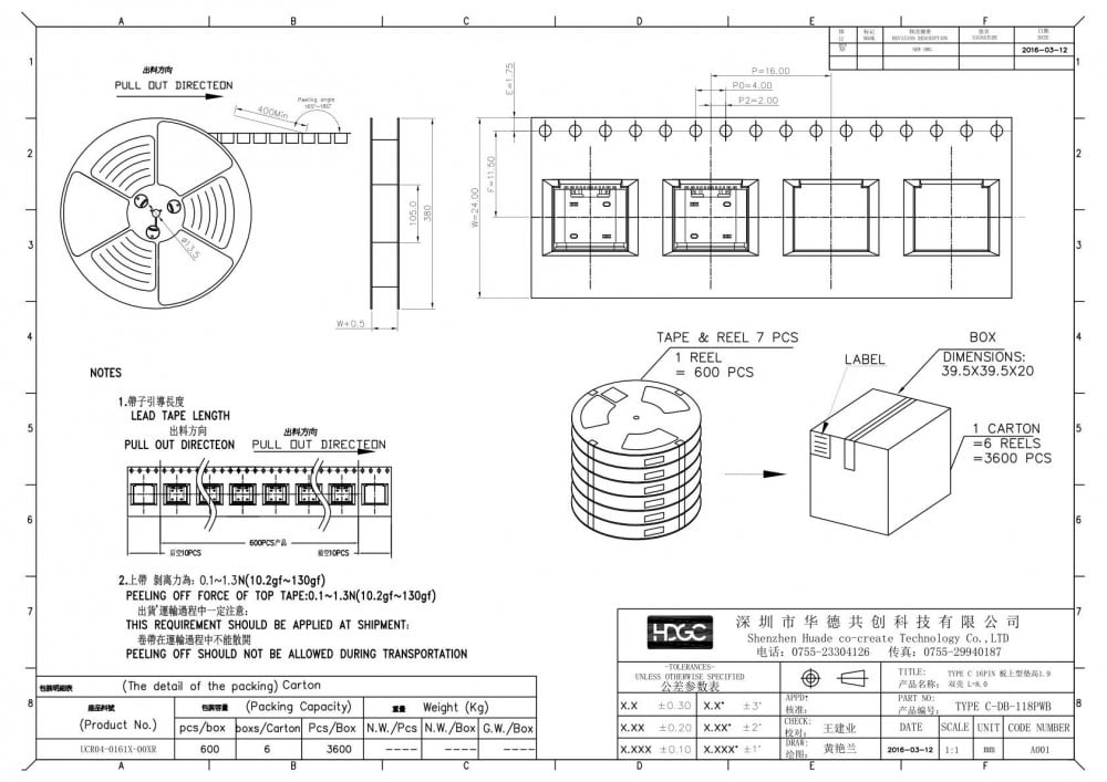 TYPE C-DB-118PWB technical drawing page 3