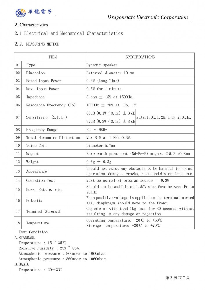 HDK-1008RA-5W19 specification page 3