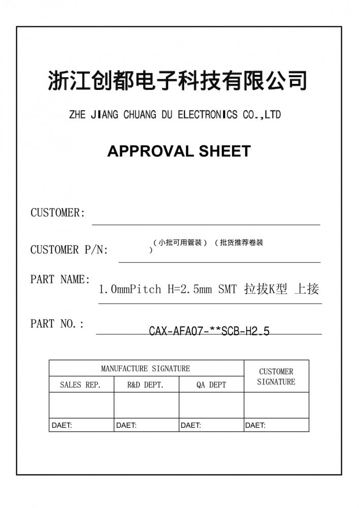 CAX-AFA07-06SCB-H2.5 document page 1