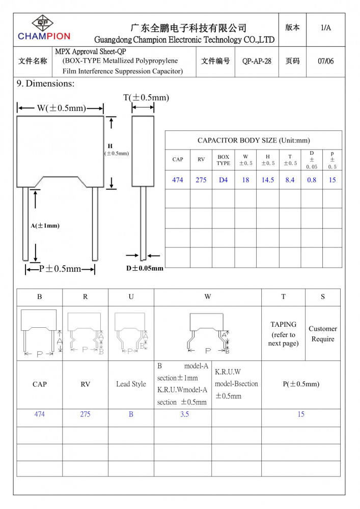 CHAMPION MPX-QP approval sheet page 7
