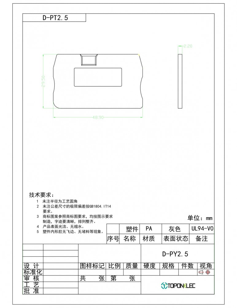 D-PT2.5 technical drawing preview
