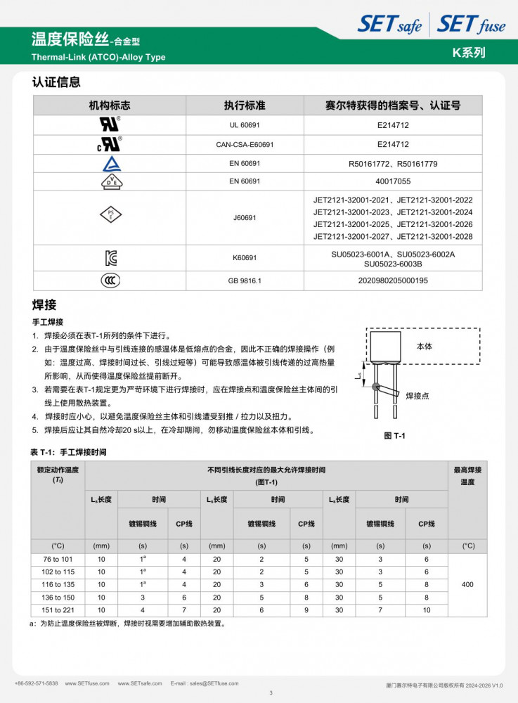K0 datasheet page 3