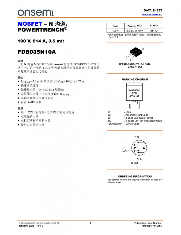 FDB035N10A datasheet page 1