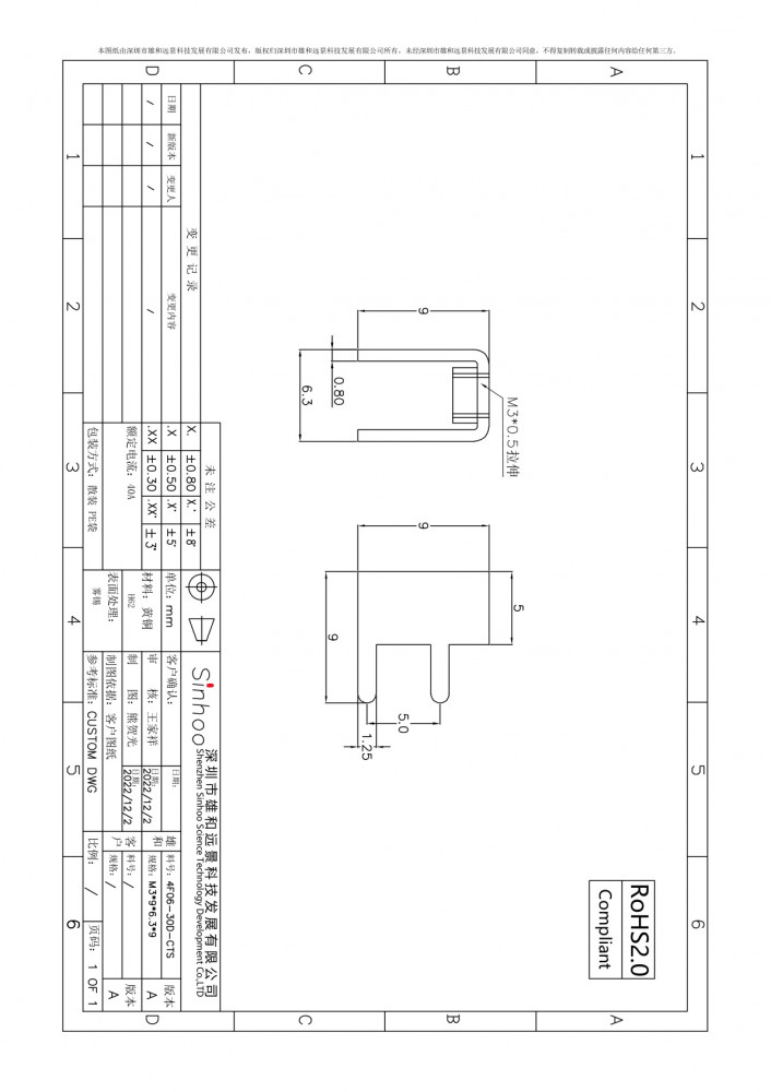 Sinhoo 4F06-30D-CTS technical drawing preview