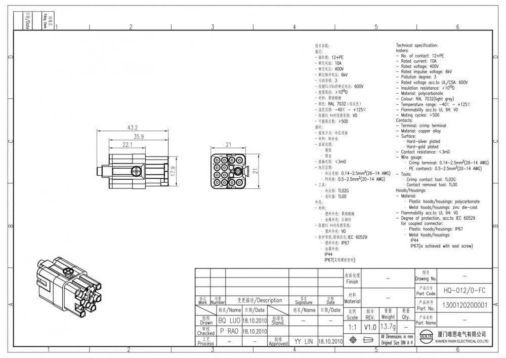 WAIN HQ-012/0-FC technical document page 1