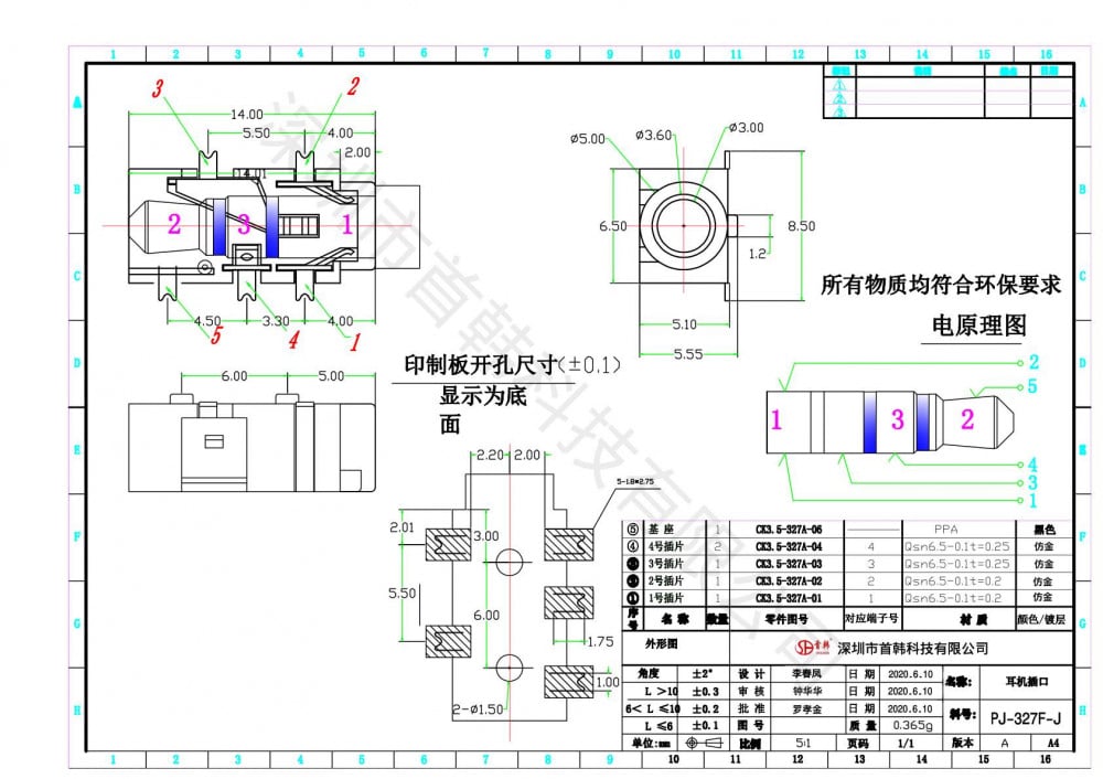 PJ-327F-J technical document page 1