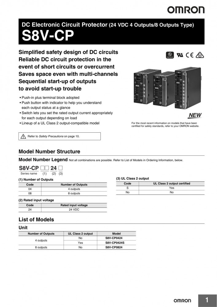 S8V-CP technical document page 1