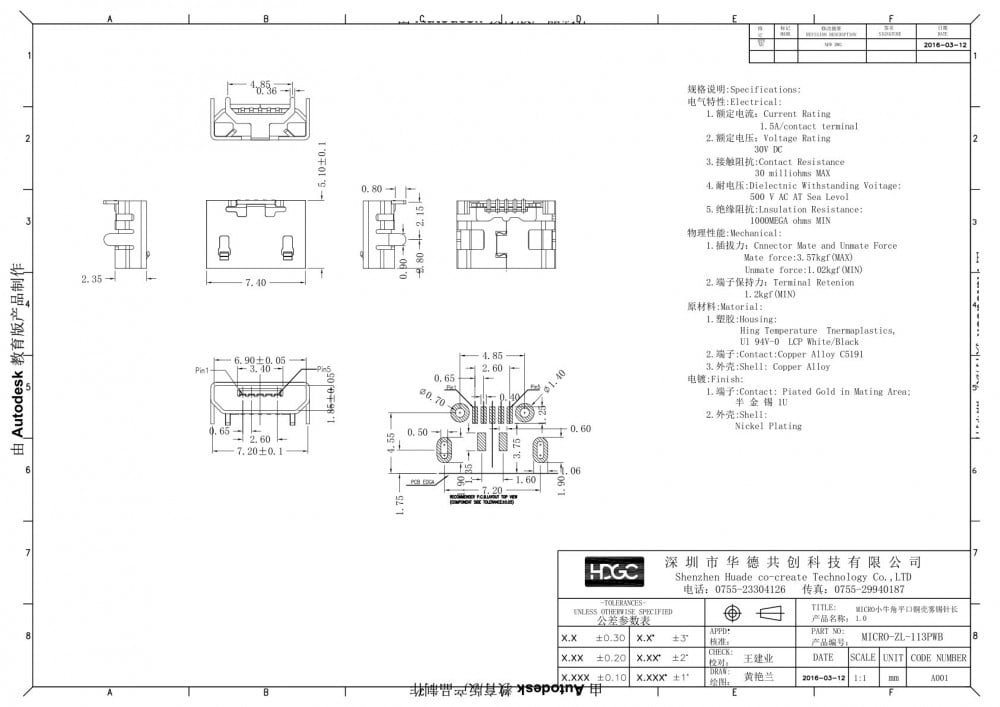 MICRO-ZL-113PWB technical document page