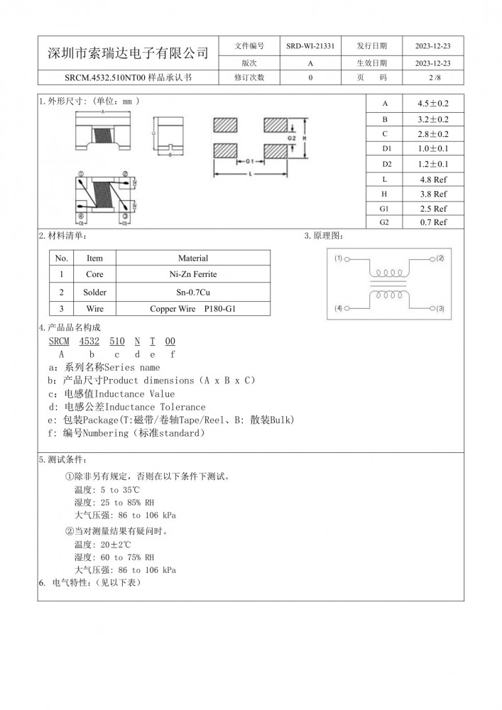 SRCM.4532.510NT00 approval document page 3