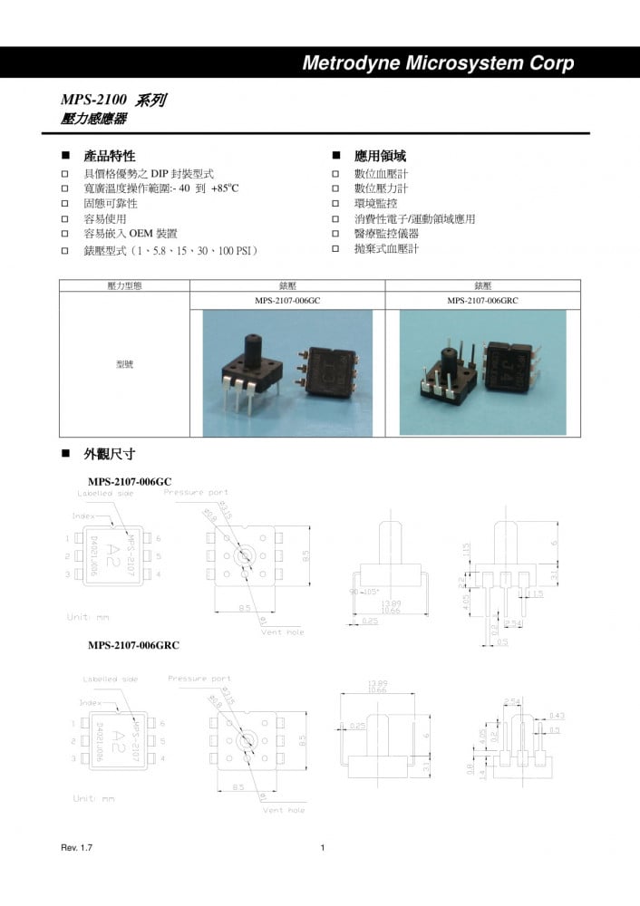 MPS-2100 series datasheet page 1