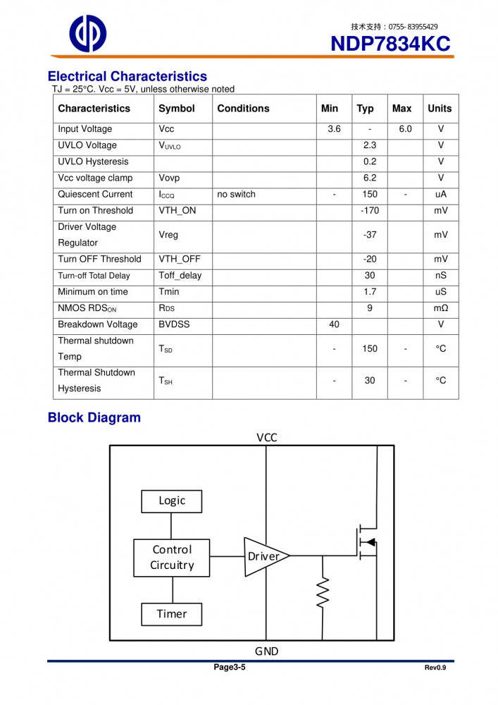 NDP7834KC datasheet page 3