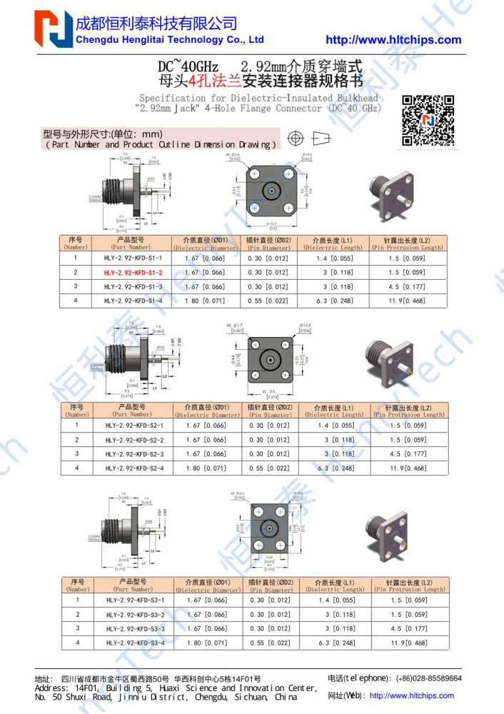HenryTech HLY-2.92-KFD-S1-2 datasheet page 1
