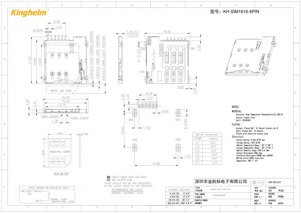 KH-SIM1616-6PIN Micro SIM Push 6P technical drawing