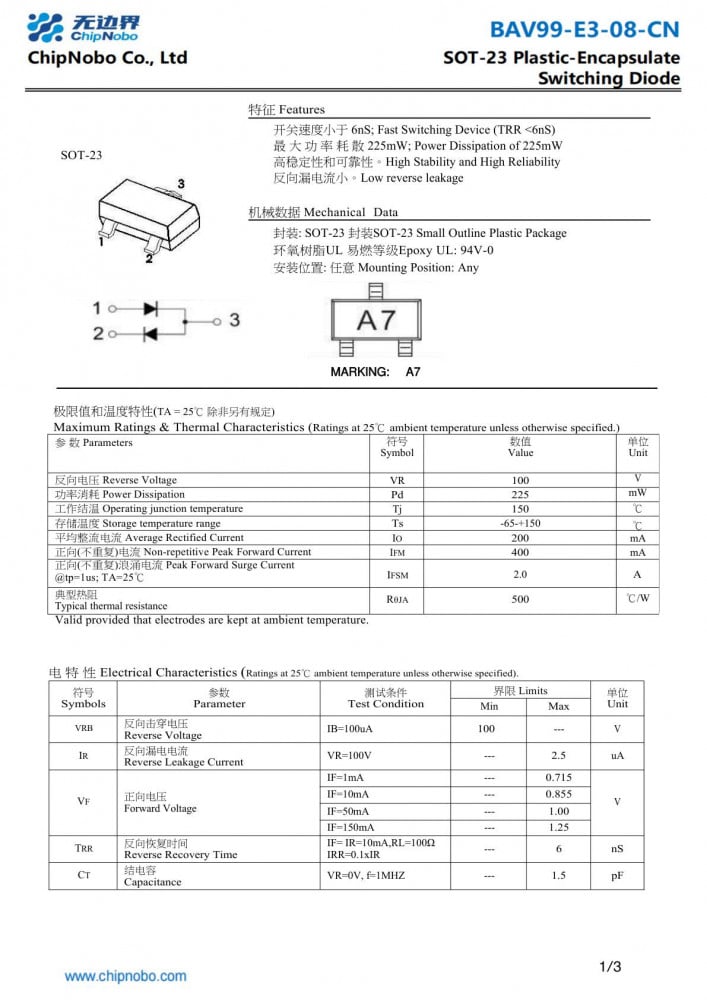 BAV99-E3-08-CN datasheet page 1