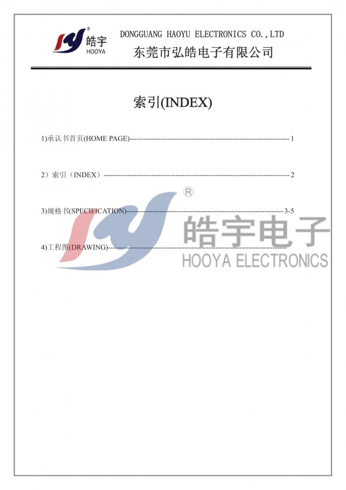 HOOYA DC-005EHS-2.5-PU specification page 2