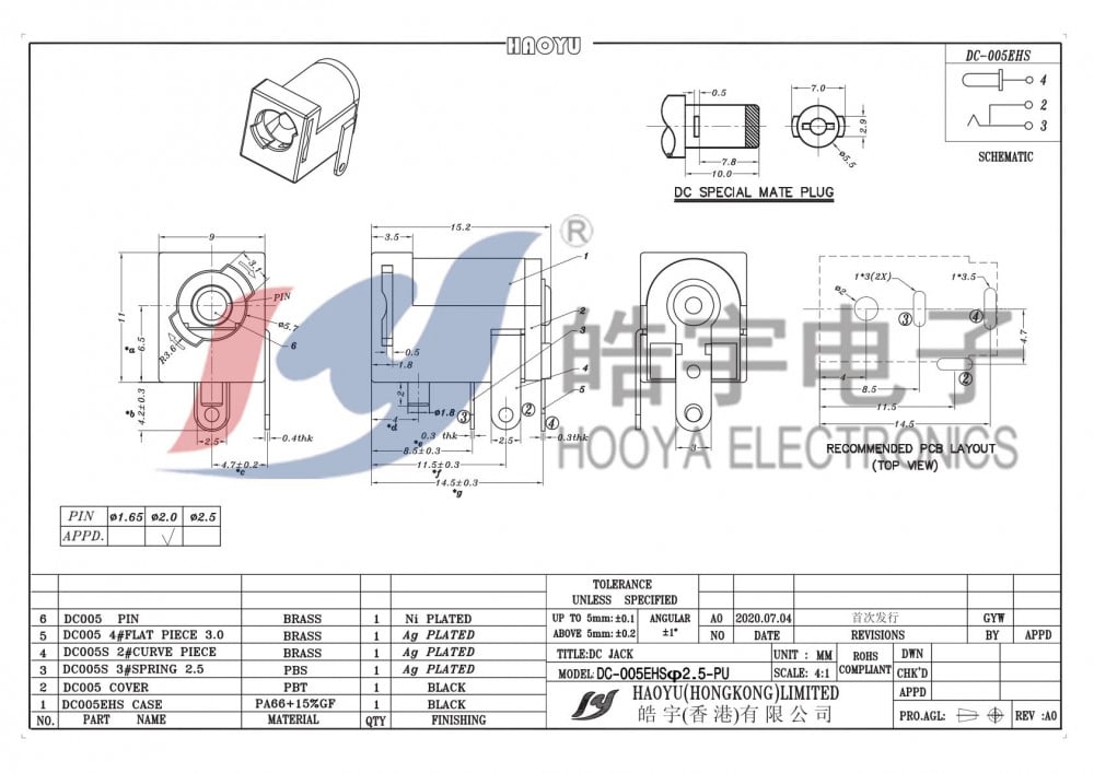 HOOYA DC-005EHS-2.5-PU engineering drawing