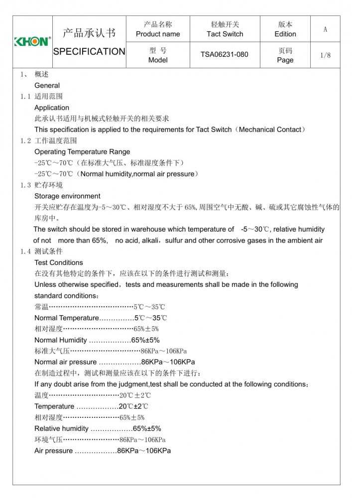 TSA06231-080B512BA specification page 2