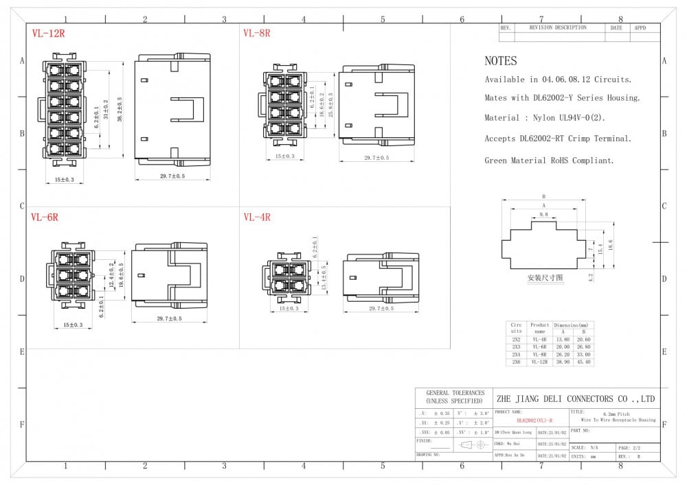 DLL VL-T-G technical document page 9
