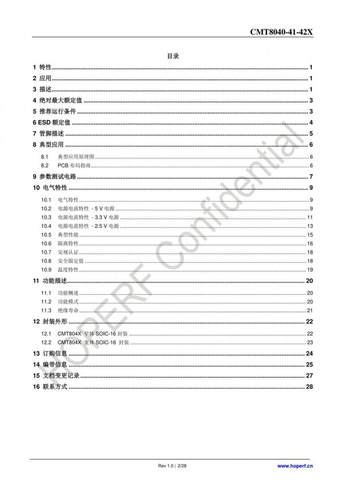 CMT8042W0 datasheet page 2
