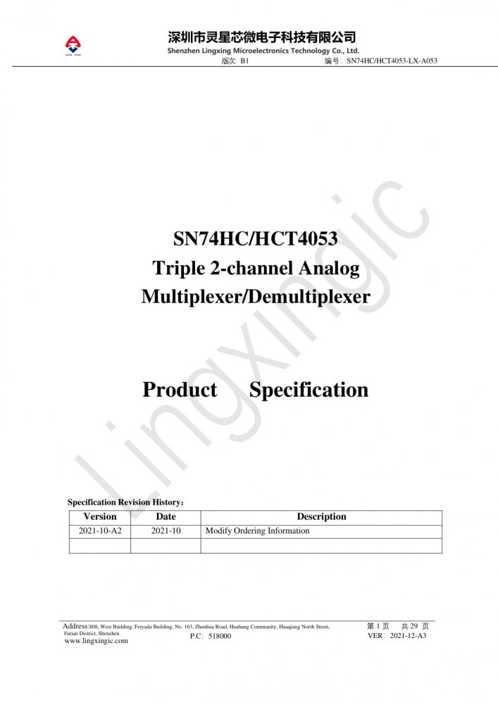 SN74HC4053D datasheet page 1