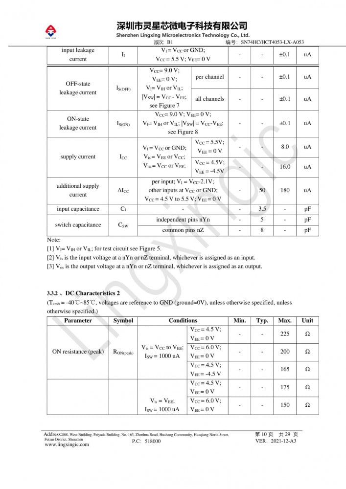 SN74HC4053D datasheet page 10
