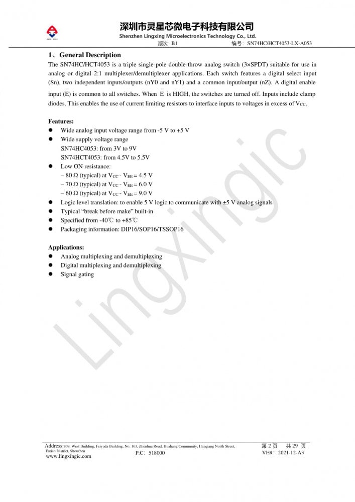 SN74HC4053D datasheet page 2