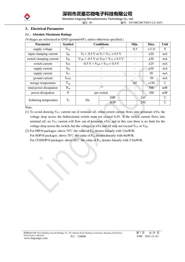 SN74HC4053D datasheet page 7