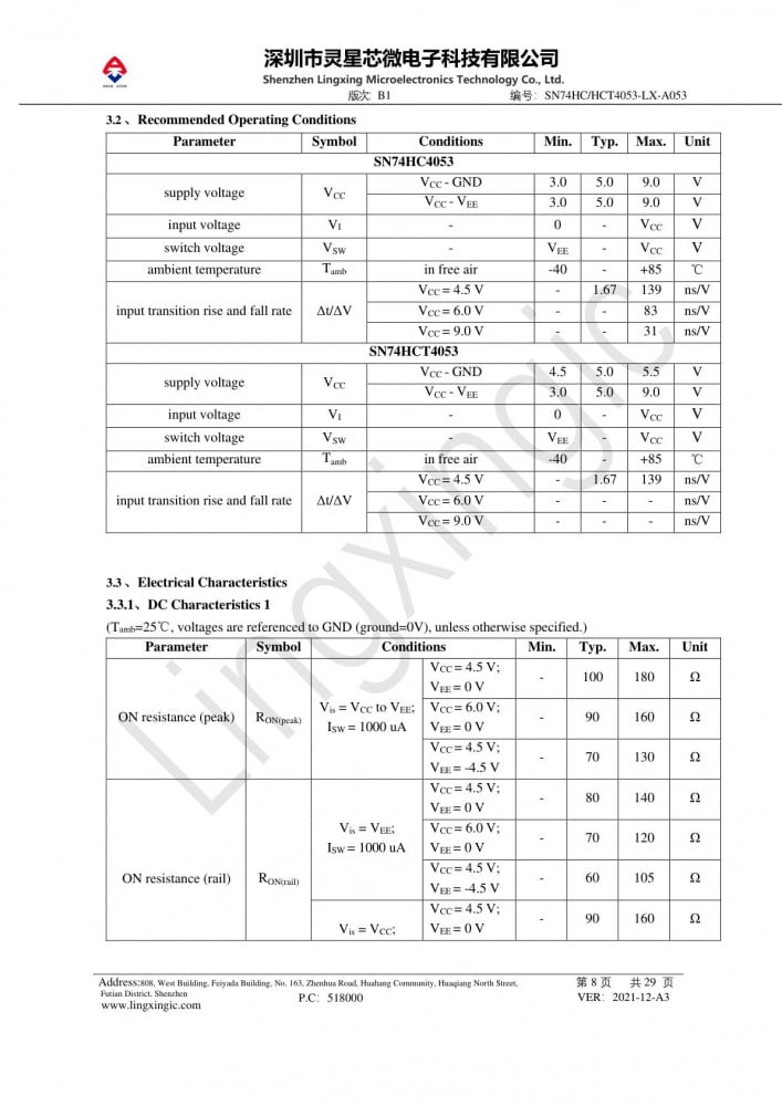 SN74HC4053D datasheet page 8
