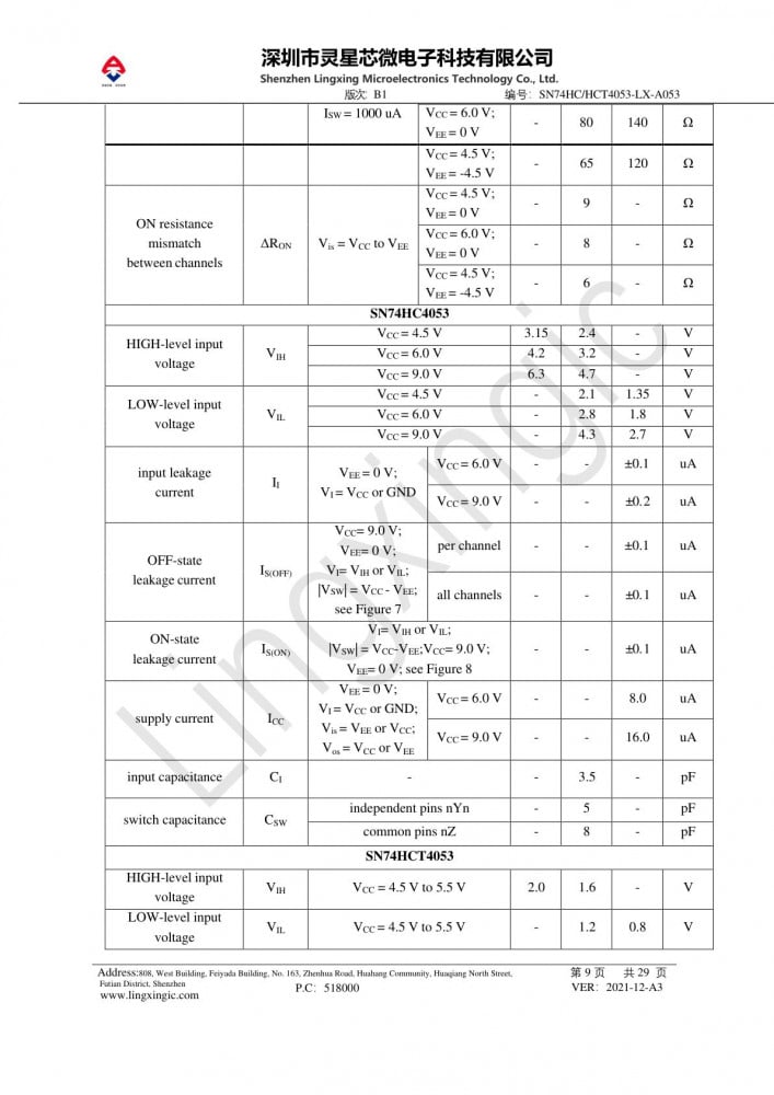 SN74HC4053D datasheet page 9