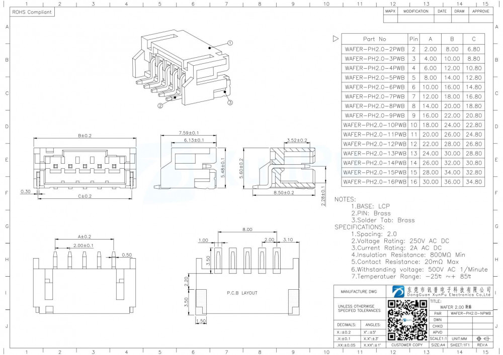 XUNPU WAFER-PH2.0-6PWB manufacturer drawing