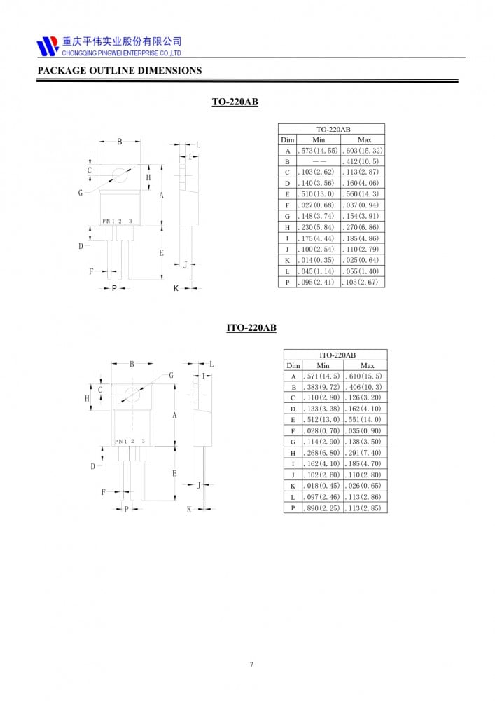 50N06G datasheet page 7