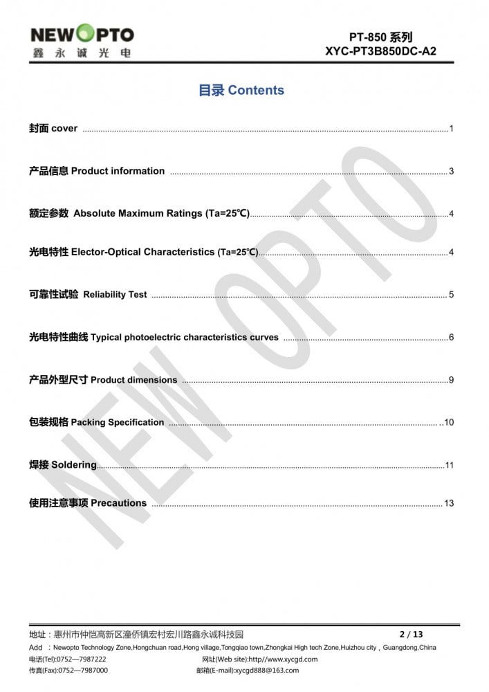 XYC-PT3B850DC-A2 approval document page 2