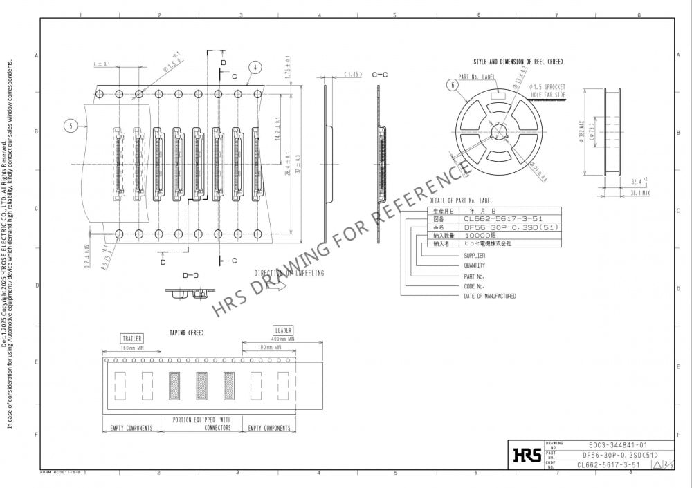 HRS DF56-30P-0.3SD(51) technical drawing page 2