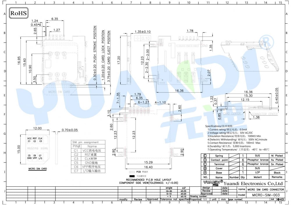 MICRO-SIM-003 technical document page 1