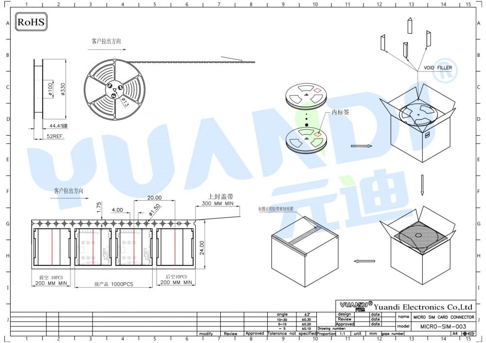 MICRO-SIM-003 technical document page 2