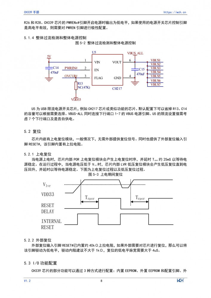 CH339F technical document page 8